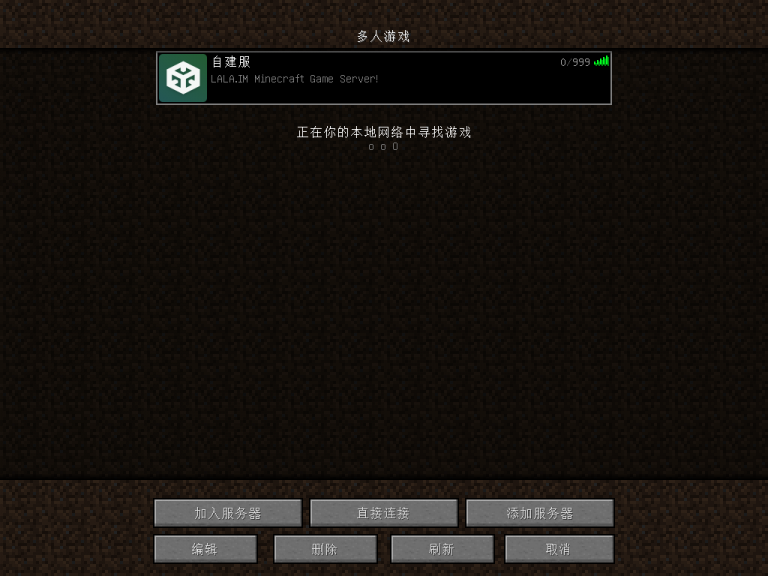 使用Cuberite自建高性能的Minecraft游戏服务器-荒岛