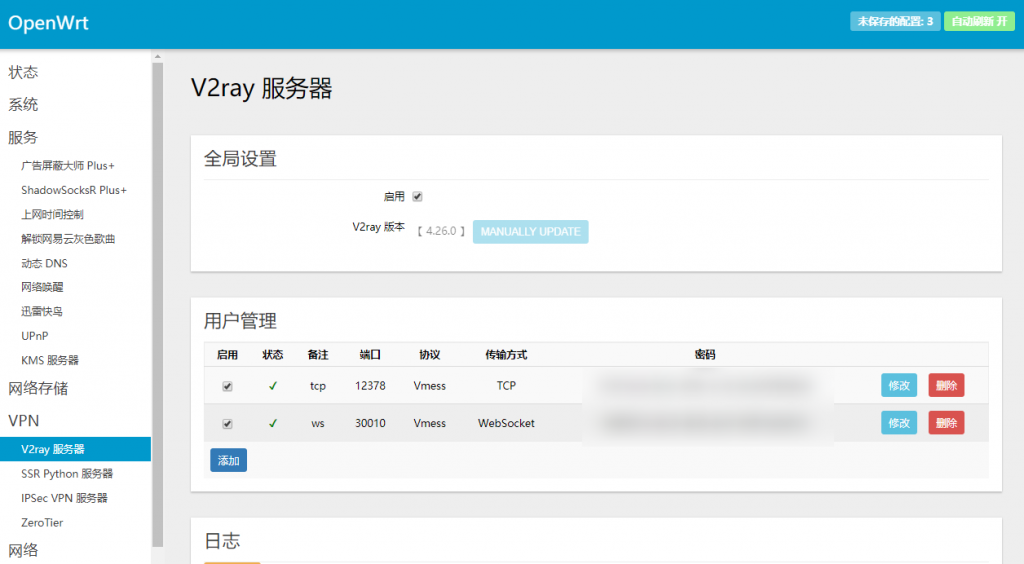 VPS安装Lean OpenWrt-荒岛