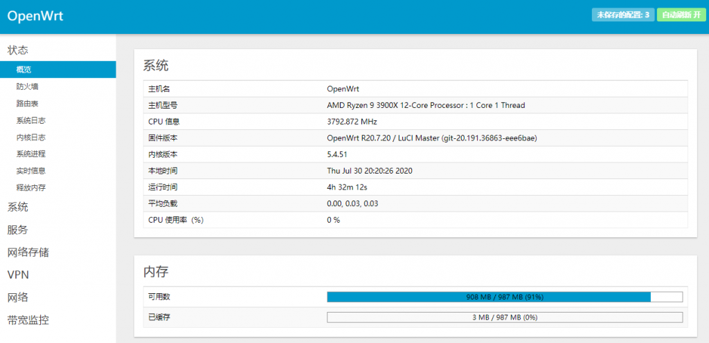 VPS安装Lean OpenWrt-荒岛