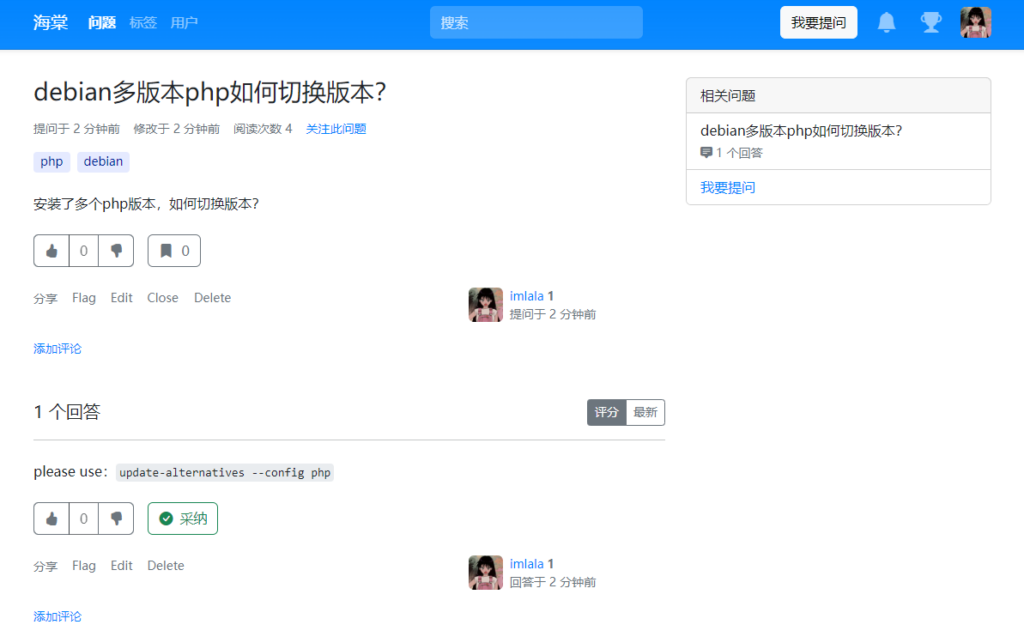 Answer answer