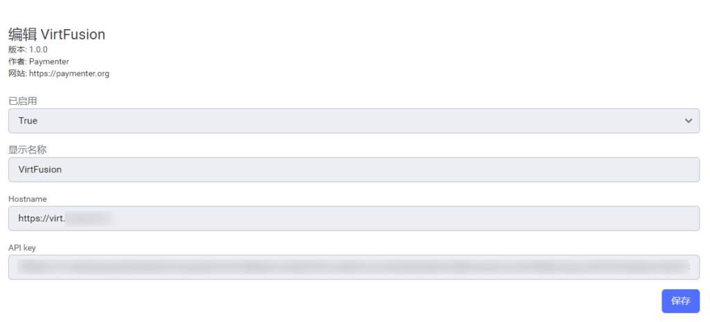Paymenter对接VirtFusion-荒岛