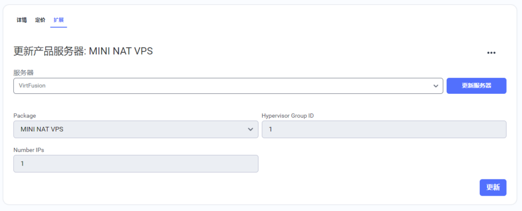 Paymenter对接VirtFusion-荒岛