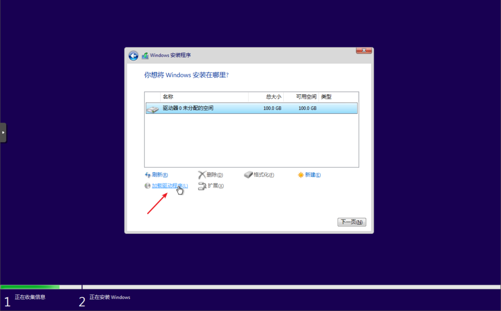 Proxmox VE iGPU直通（SR-IOV）-荒岛